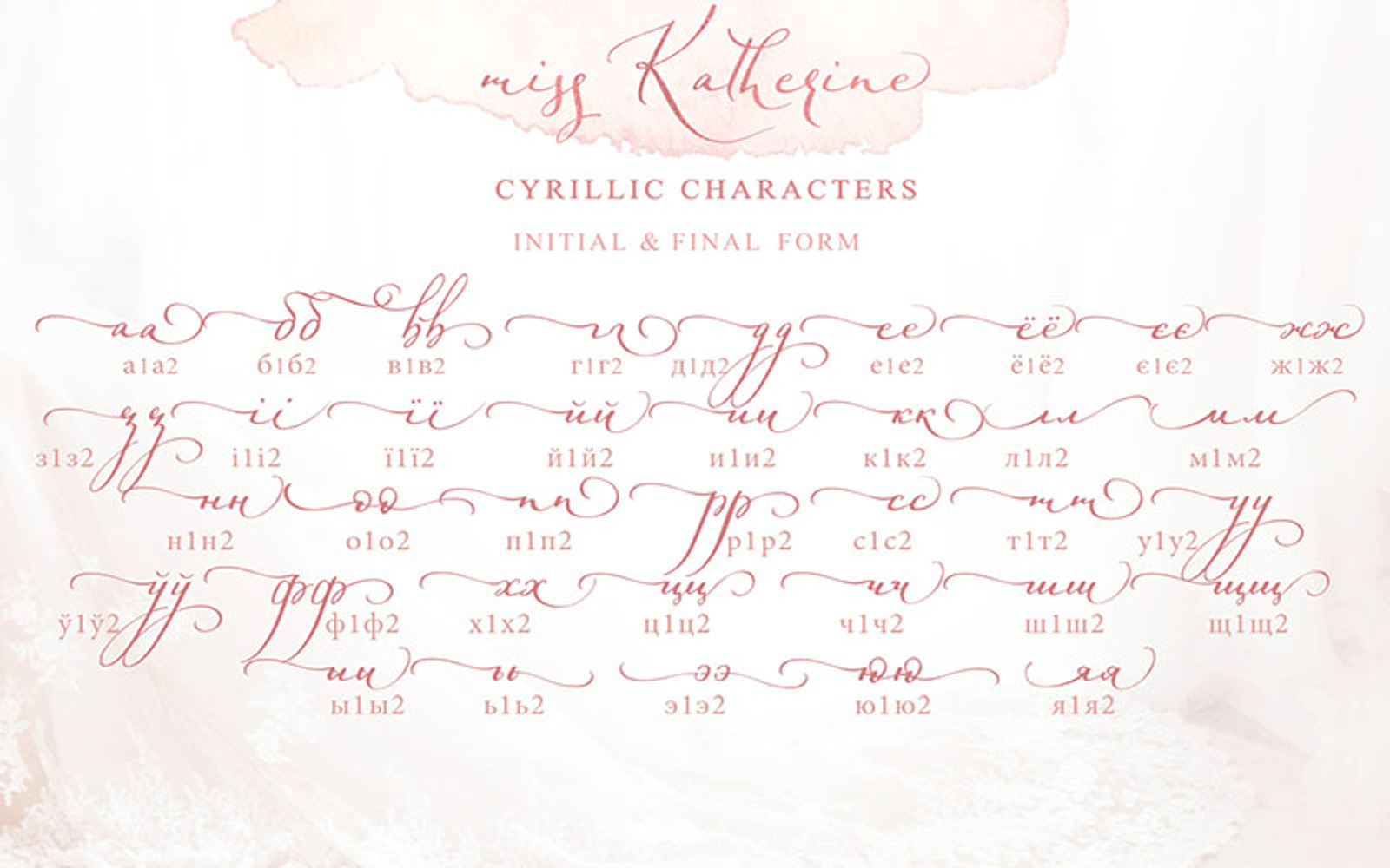 Miss Katherine Font Cyrillic + Extra - TemplateMonster